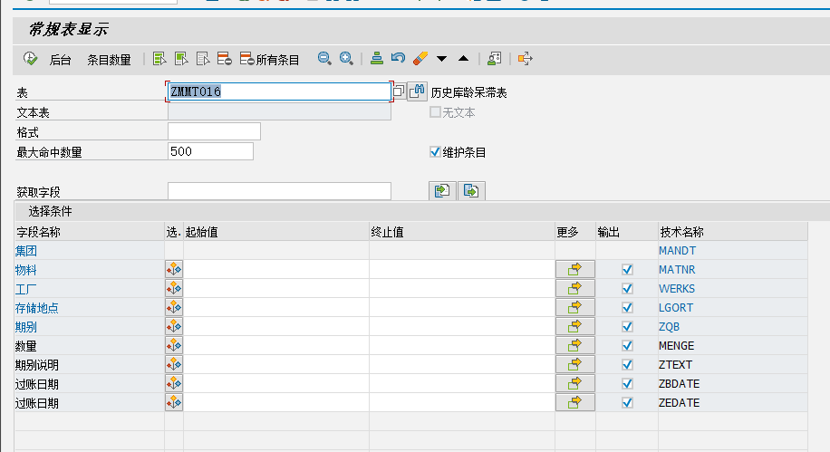 Sap Abap教程记录2abap介绍sap Abap 入门教程 Csdn博客